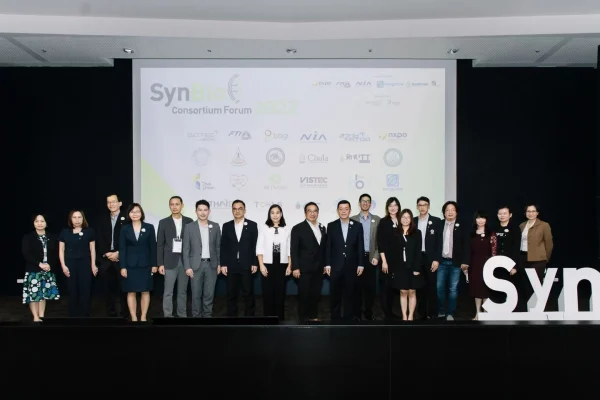 เตรียมตัวพบกับงานสัมมนาวิชาการ หัวข้อ “ขับเคลื่อนเศรษฐกิจ BCG ด้วย ...